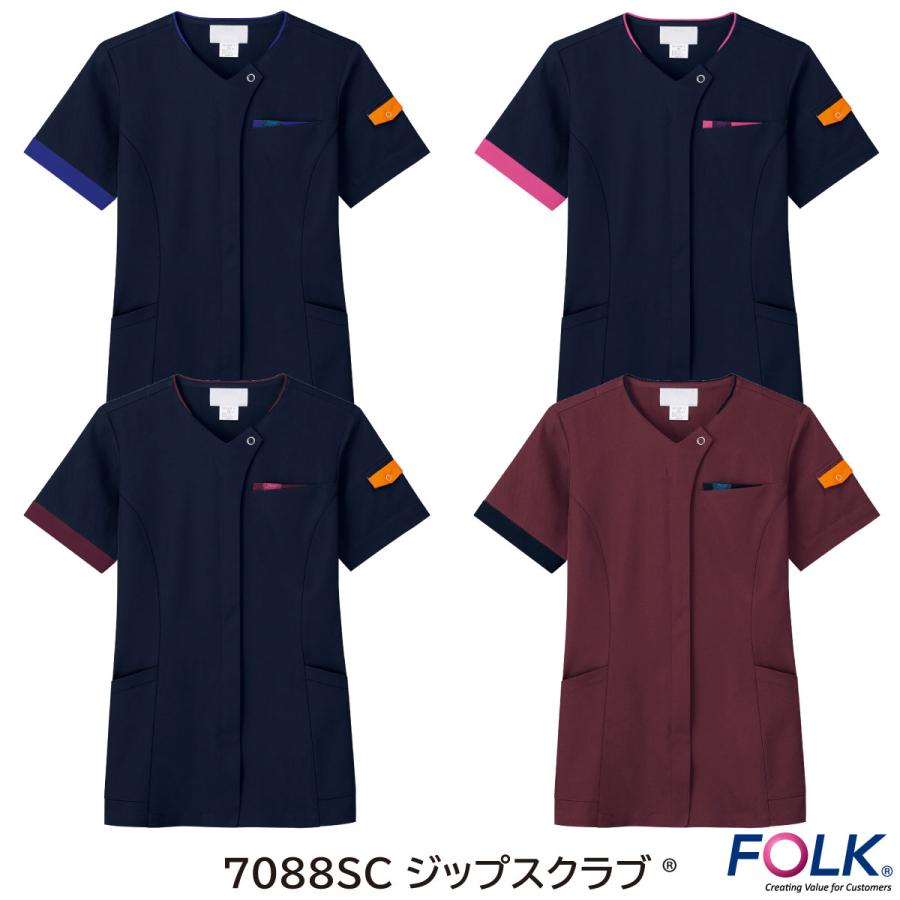 ジップスクラブ 7088SC 3S〜4L 男女兼用 フォーク FOLK 4色展開 : fk-7088sc : ユニフォーム工房フレンドYahoo!店 - 通販 - Yahoo!ショッピング