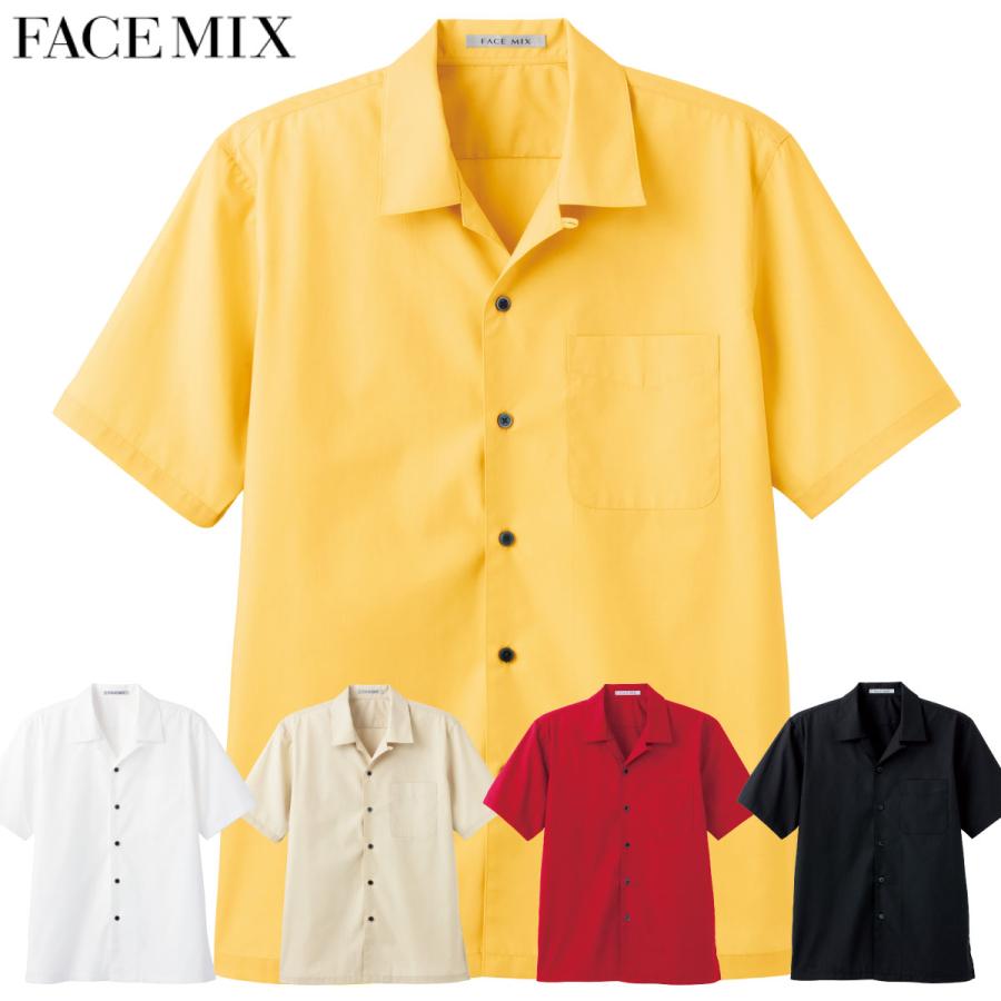 ボンマックス（ユニフォーム） ブロードオープンカラー半袖シャツ FB4529U 3S〜5L 男女兼用 FACEMIX フェイスミックス 5色展開 : ユニフォーム工房フレンドYahoo!店 ...