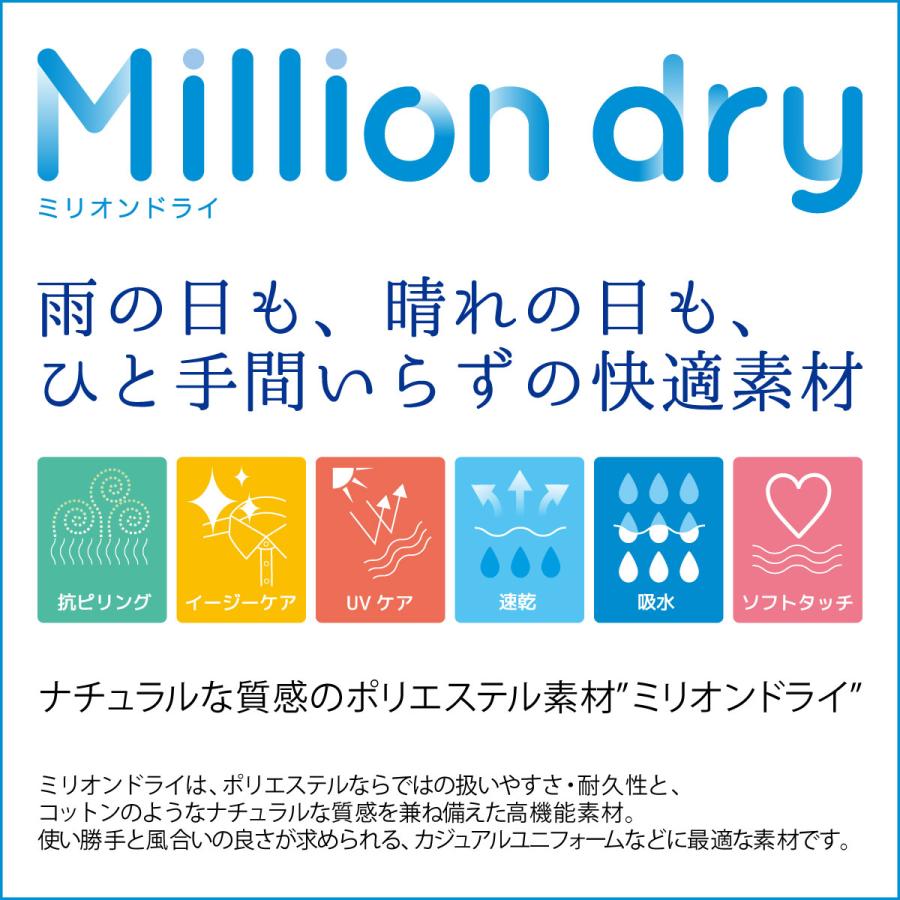 ユニセックスストレッチパンツ FP6708U 3S〜5L FACEMIX フェイスミックス 3色展開 : fm-fp6708u : ユニフォーム工房フレンドYahoo!店 - 通販 ...