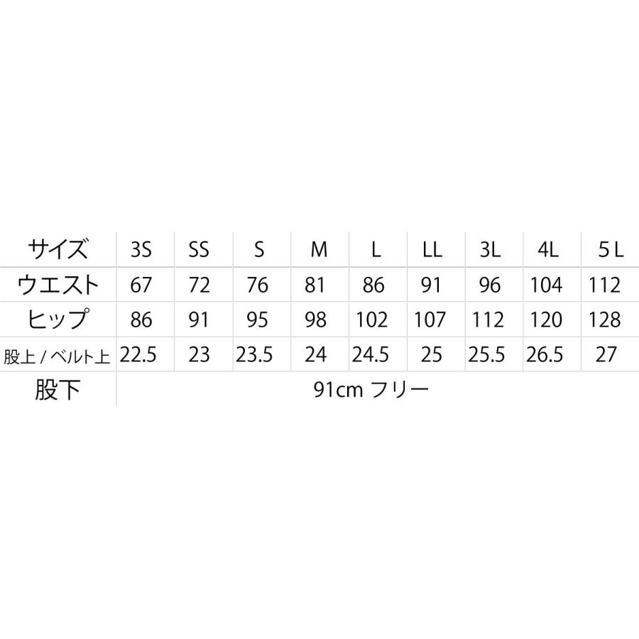 ユニセックスストレッチパンツ FP6708U 3S〜5L FACEMIX フェイスミックス 3色展開 : fm-fp6708u : ユニフォーム工房フレンドYahoo!店 - 通販 ...