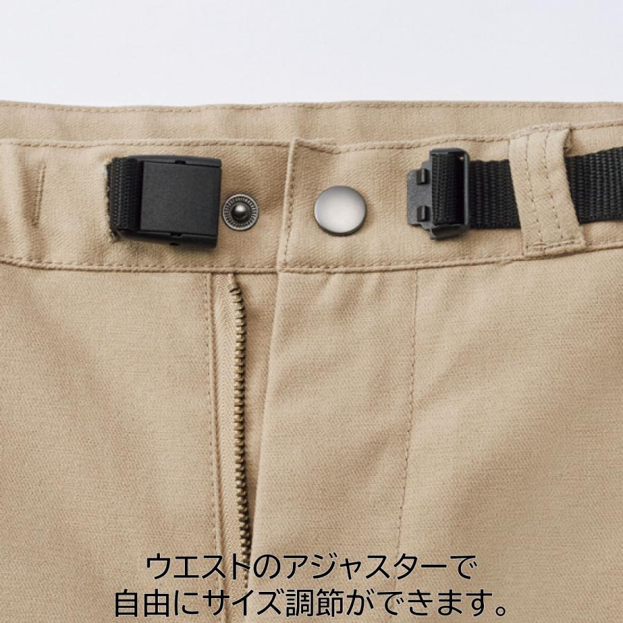 ボンマックス（ユニフォーム） ユニセックスストレッチパンツ FP6709U 3S〜5L FACEMIX フェイスミックス 3色展開 : ユニフォーム工房フレンドYahoo!店 - 通販 ...