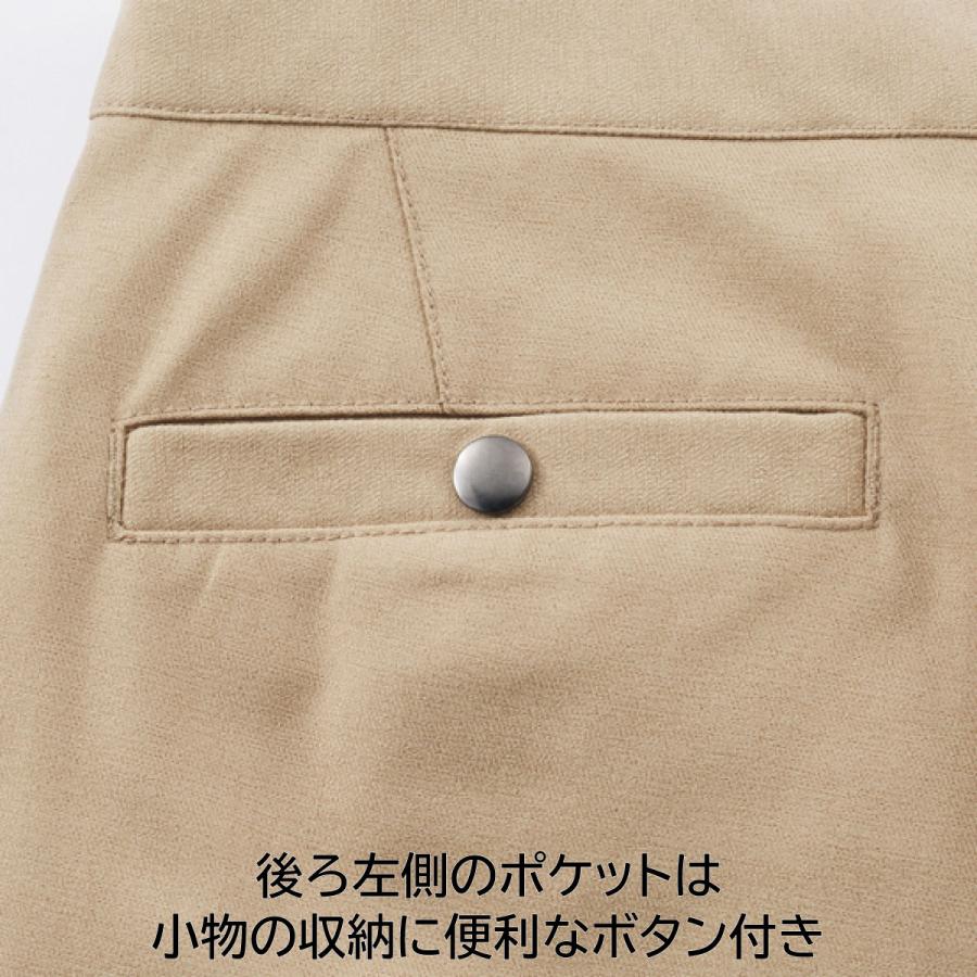 ボンマックス（ユニフォーム） ユニセックスストレッチパンツ FP6709U 3S〜5L FACEMIX フェイスミックス 3色展開 : ユニフォーム工房フレンドYahoo!店 - 通販 ...