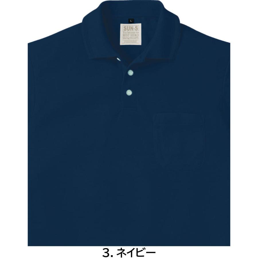 エコ半袖ポロシャツ SA10060 SS〜5L サンエス 春夏 8色展開 : ユニフォーム工房フレンドYahoo!店 - 通販 - Yahoo!ショッピング