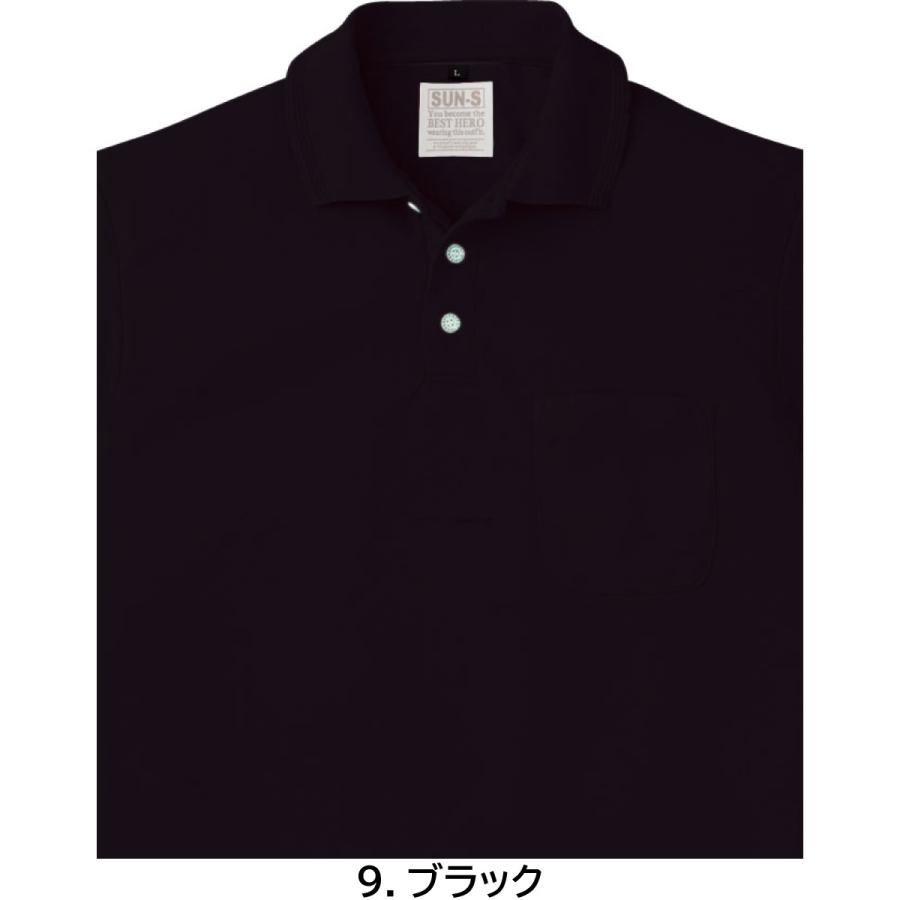 エコ半袖ポロシャツ SA10060 SS〜5L サンエス 春夏 8色展開 : ユニフォーム工房フレンドYahoo!店 - 通販 - Yahoo!ショッピング