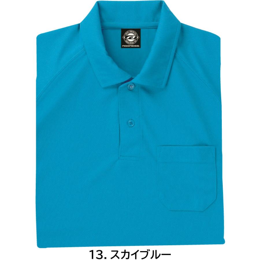 長袖ラグランポロシャツ SA10101 SS〜5L サンエス 春夏 9色展開 : ユニフォーム工房フレンドYahoo!店 - 通販 ...