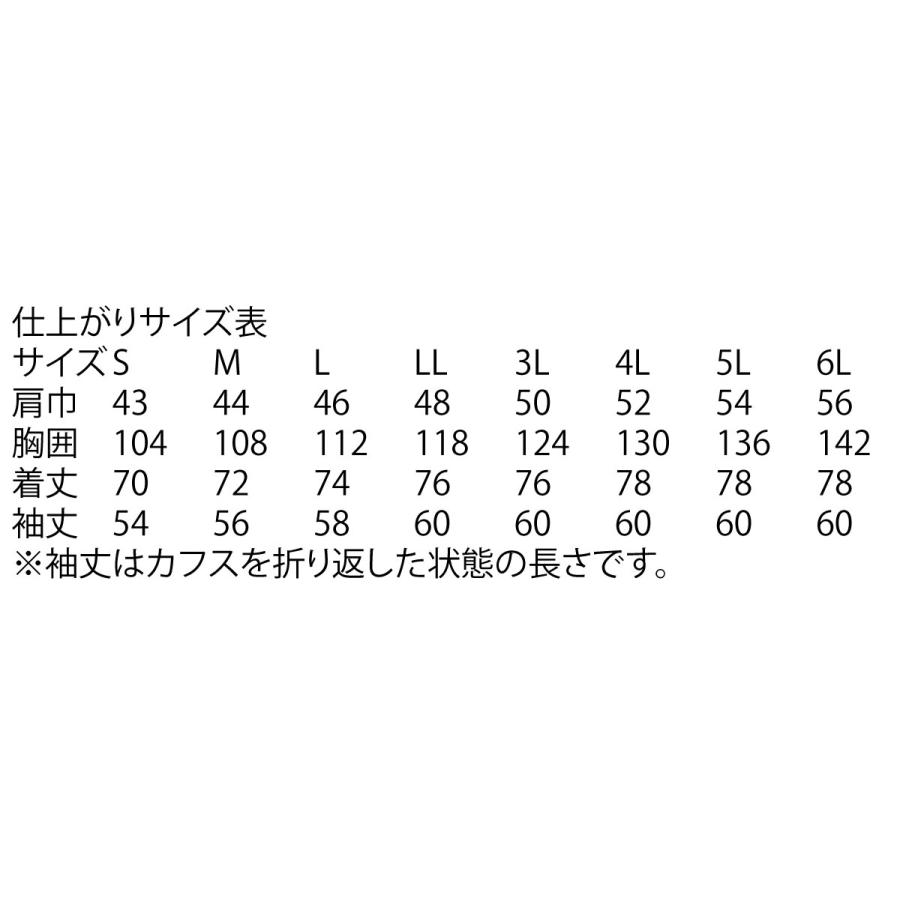 コックコート(男女兼用) AA490 S〜6L セブンユニフォーム SEVEN UNIFORM 1色展開 : ユニフォーム工房フレンド ...