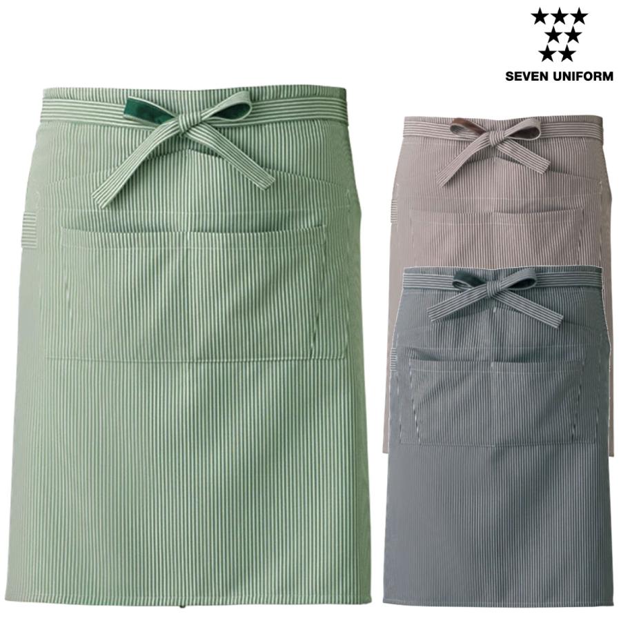 エプロン（男女兼用）CT2387 フリーサイズ セブンユニフォーム SEVEN UNIFORM 3色展開 : ユニフォーム工房フレンド ...