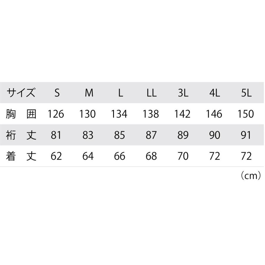 ジーベック バラクーダブルゾン 12183 S〜5L XEBEC 2色展開 : ユニフォーム工房フレンドYahoo!店 - 通販 - Yahoo!ショッピング