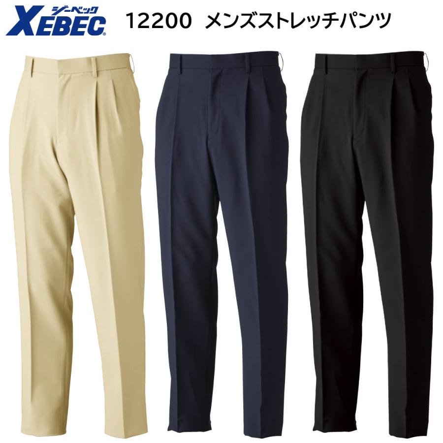 ジーベック メンズストレッチパンツ 12200 70〜120 XEBEC 3色展開 : ユニフォーム工房フレンドYahoo!店 - 通販 - Yahoo!ショッピング
