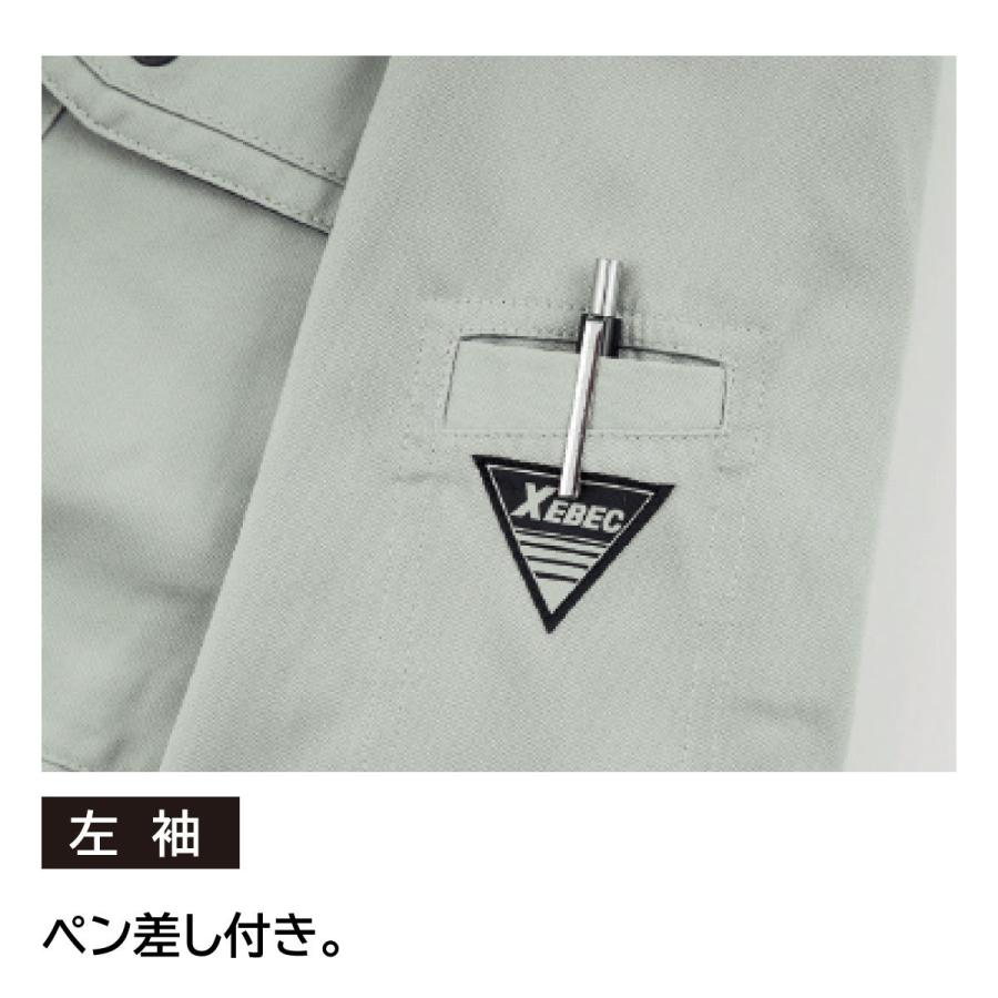 ジーベック 1260 ブルゾン S〜5L XEBEC 秋冬用 4色展開 : ユニフォーム工房フレンドYahoo!店 - 通販 - Yahoo!ショッピング