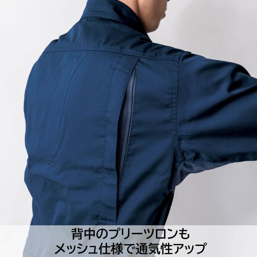 ジーベック サマー続服 1278 S〜5L XEBEC 3色展開 : ユニフォーム工房フレンドYahoo!店 - 通販 - Yahoo!ショッピング