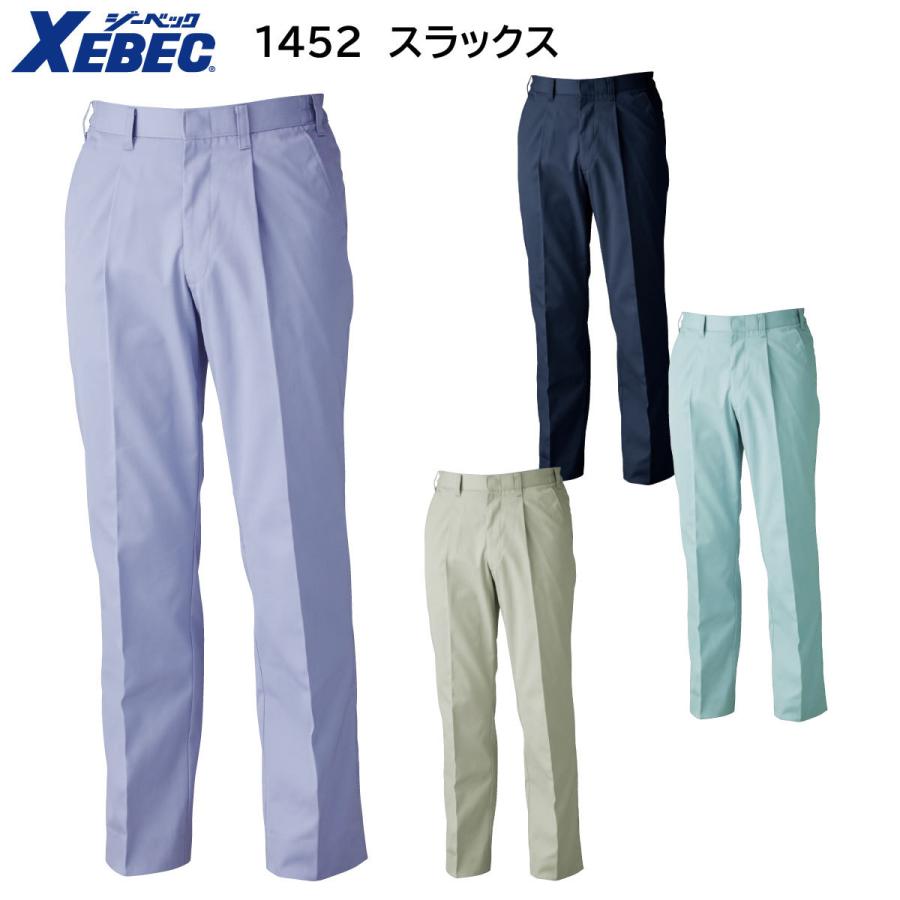 1452 スラックス S〜5L ジーベック XEBEC 秋冬用 4色展開 : x-1452 : ユニフォーム工房フレンドYahoo!店 - 通販 - Yahoo!ショッピング