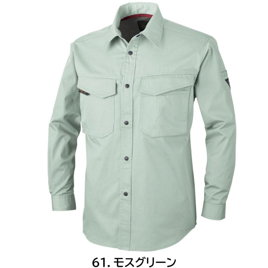 ジーベック 長袖シャツ 1473 S〜5L XEBEC 春夏用 4色展開 : ユニフォーム工房フレンドYahoo!店 - 通販 - Yahoo!ショッピング