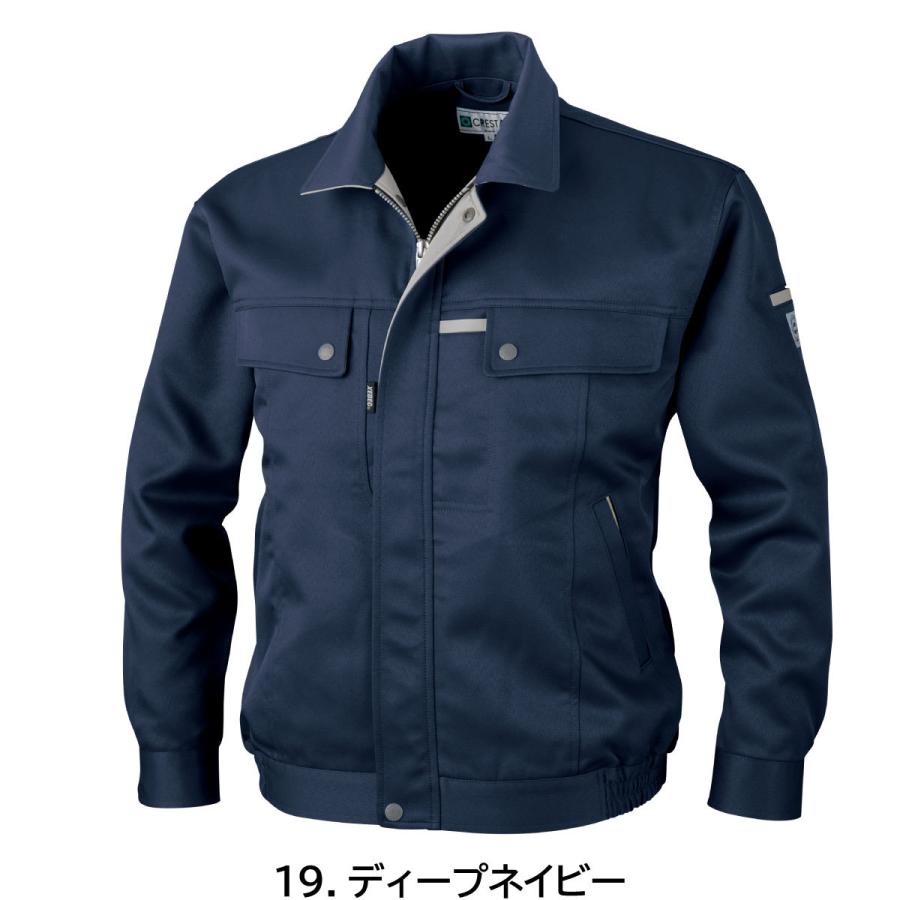 ジーベック 1570 ブルゾン SS〜6L XEBEC 秋冬用 10色展開 : ユニフォーム工房フレンドYahoo!店 - 通販 - Yahoo!ショッピング