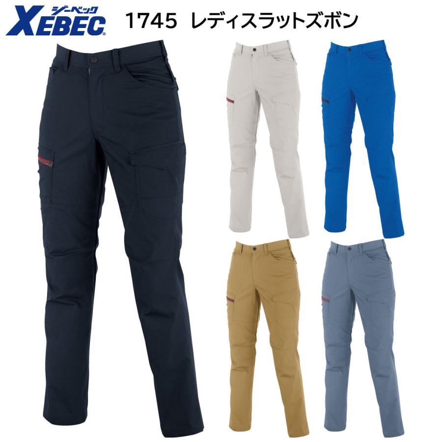 レディスラットズボン 1745 7号〜19号 ジーベック XEBEC 秋冬用 5色展開 :x-1745:ユニフォーム工房フレンドYahoo!店 - 通販 - Yahoo!ショッピング