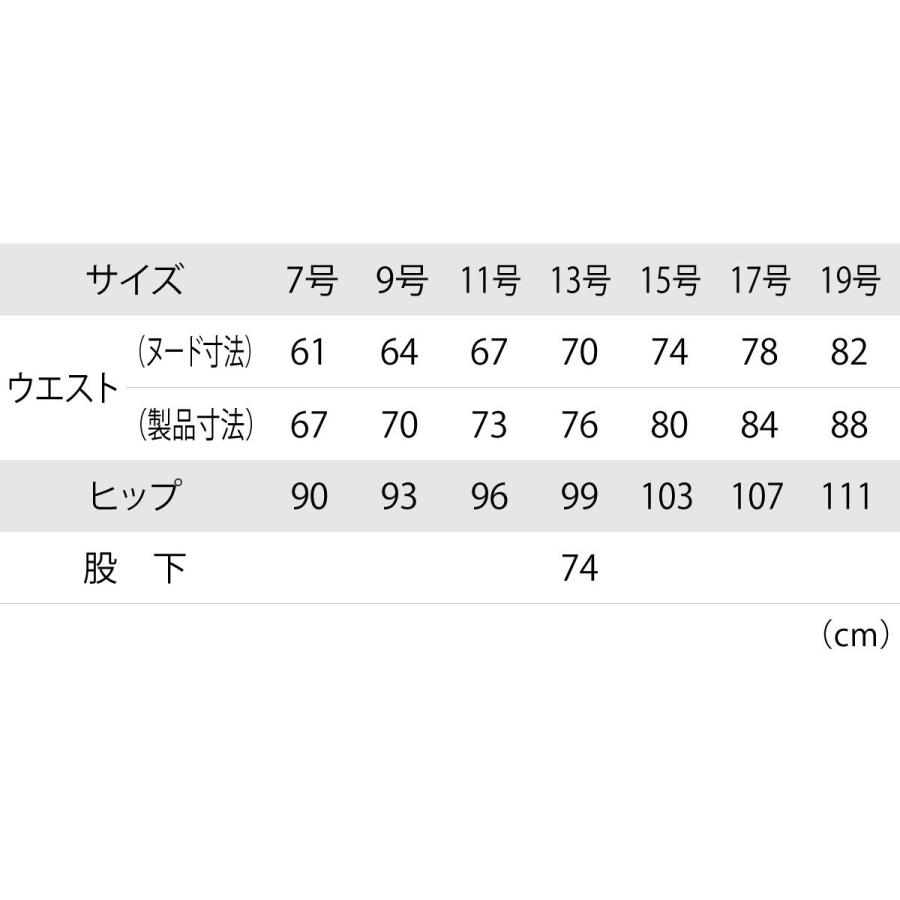 レディスラットズボン 1745 7号〜19号 ジーベック XEBEC 秋冬用 5色展開 :x-1745:ユニフォーム工房フレンドYahoo!店 - 通販 - Yahoo!ショッピング