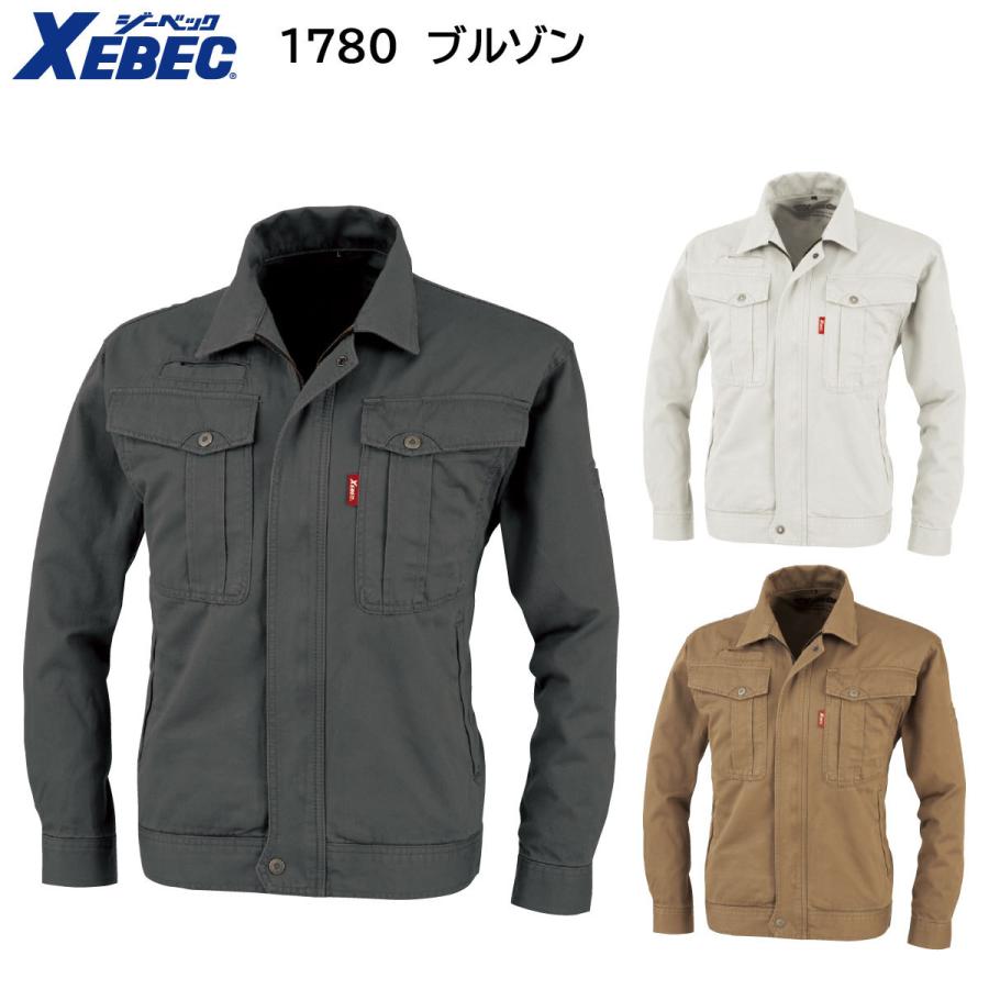 ジーベック ブルゾン 1780 S〜5L XEBEC 秋冬用 3色展開 : ユニフォーム工房フレンドYahoo!店 - 通販 - Yahoo!ショッピング