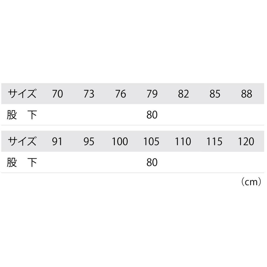 スラックス 2022 70〜120 ジーベック XEBEC 秋冬用 4色展開 :x-2022:ユニフォーム工房フレンドYahoo!店 - 通販 - Yahoo!ショッピング