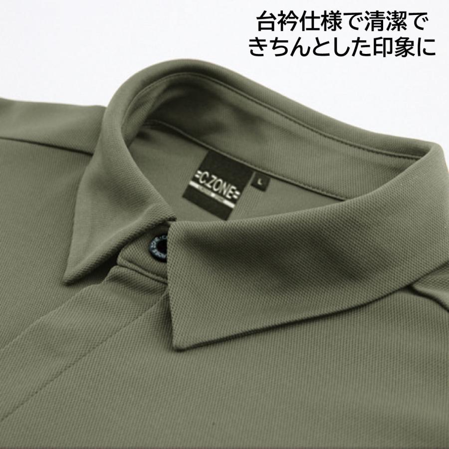 長袖ポロシャツ 6115 SS〜5L ジーベック XEBEC 春夏用 4色展開 :x-6115:ユニフォーム工房フレンドYahoo!店 - 通販 - Yahoo!ショッピング