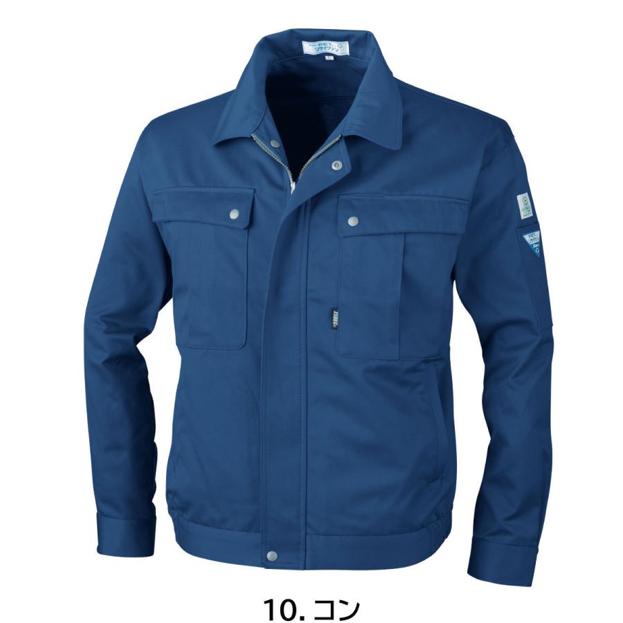 ジーベック 9190 ブルゾン S〜5L XEBEC 秋冬用 6色展開 : ユニフォーム工房フレンドYahoo!店 - 通販 - Yahoo!ショッピング