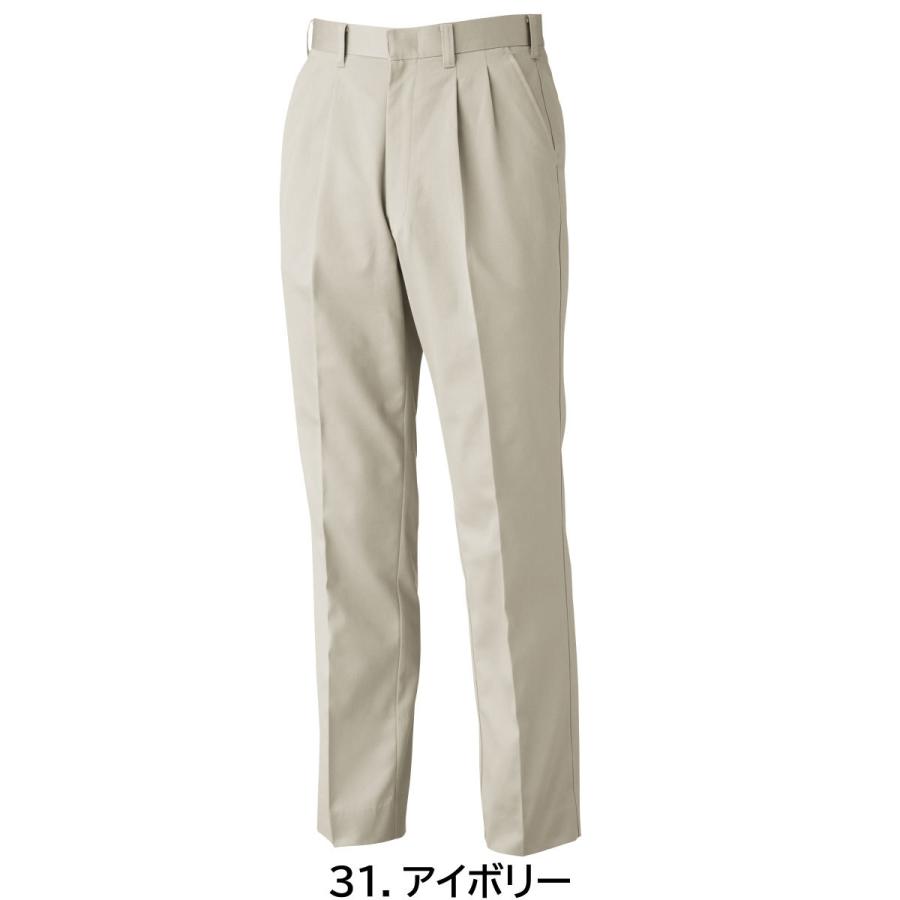 ジーベック 9192 スラックス 70〜120 XEBEC 秋冬用 6色展開 : ユニフォーム工房フレンドYahoo!店 - 通販 - Yahoo!ショッピング