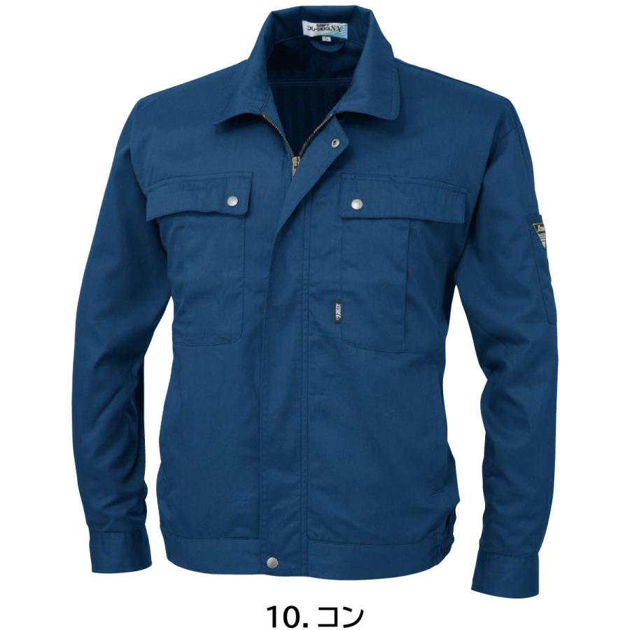 ジーベック 長袖ブルゾン 9240 S〜5L XEBEC 春夏用 6色展開 : ユニフォーム工房フレンドYahoo!店 - 通販 - Yahoo!ショッピング