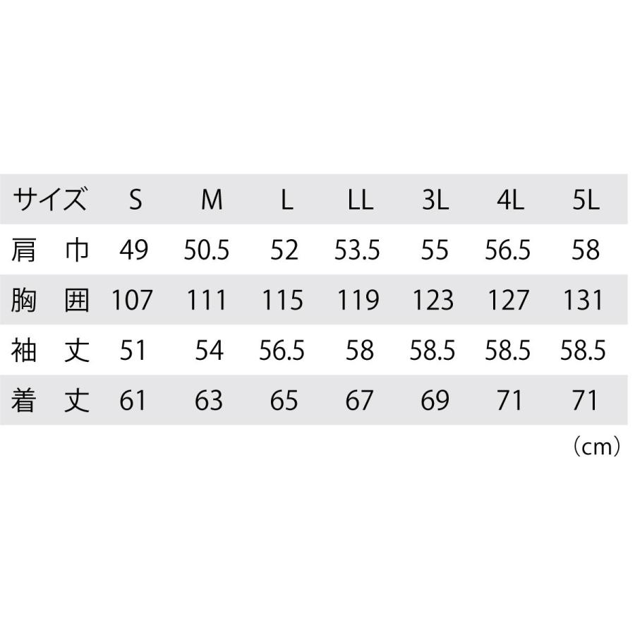 ジーベック 長袖ブルゾン 9240 S〜5L XEBEC 春夏用 6色展開 : ユニフォーム工房フレンドYahoo!店 - 通販 - Yahoo!ショッピング
