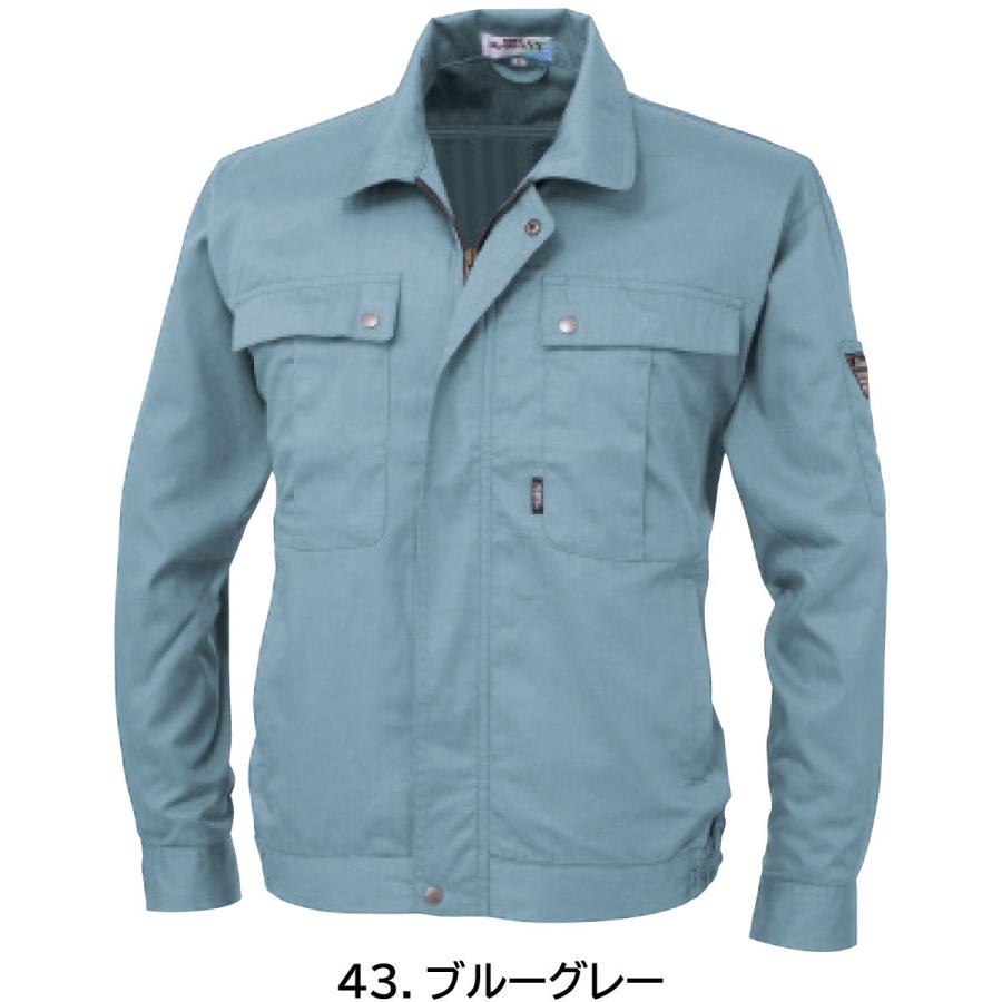 ジーベック 長袖ブルゾン 9240 S〜5L XEBEC 春夏用 6色展開 : ユニフォーム工房フレンドYahoo!店 - 通販 - Yahoo!ショッピング