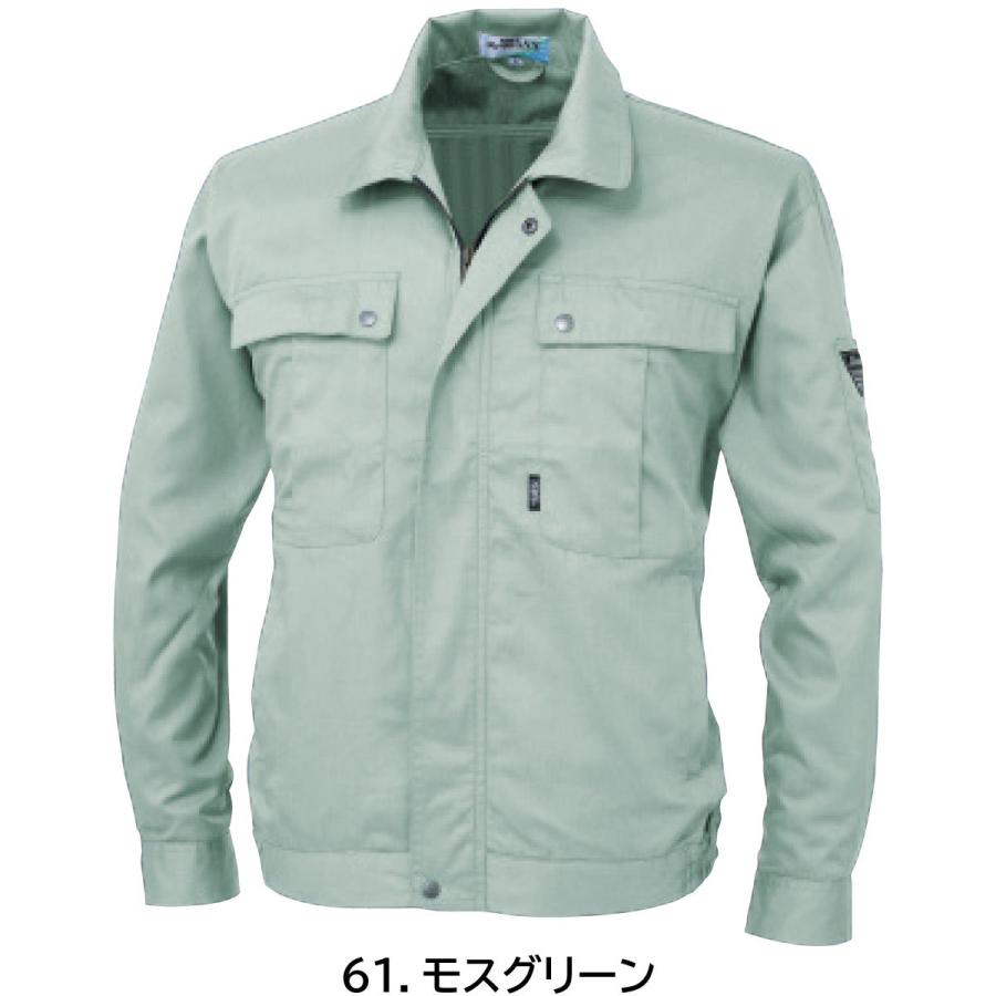 ジーベック 長袖ブルゾン 9240 S〜5L XEBEC 春夏用 6色展開 : ユニフォーム工房フレンドYahoo!店 - 通販 - Yahoo!ショッピング