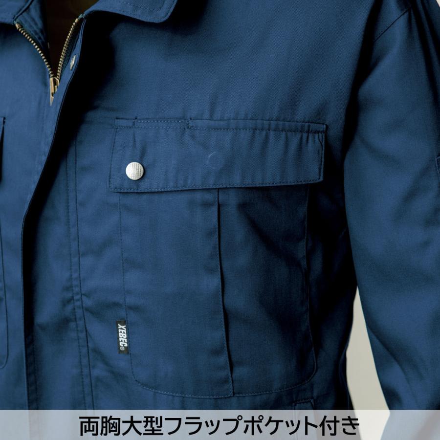 ジーベック 長袖ブルゾン 9240 S〜5L XEBEC 春夏用 6色展開 : ユニフォーム工房フレンドYahoo!店 - 通販 - Yahoo!ショッピング