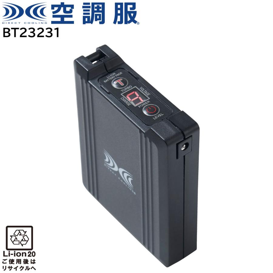 ジーベック XEBEC 【FA01012専用バッテリー】 空調服 バッテリー (14.4V) BT23231 ※こちらはバッテリー本体のみの販売となります。 : ユニフォーム工房フレンド ...