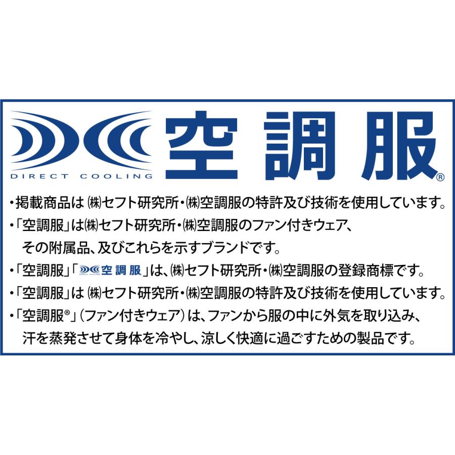 空調服ワンタッチファン7.2V専用 赤(2個) FAN2200R ジーベック XEBEC :x-fan2200r:ユニフォーム工房フレンドYahoo!店 - 通販 - Yahoo!ショッピング