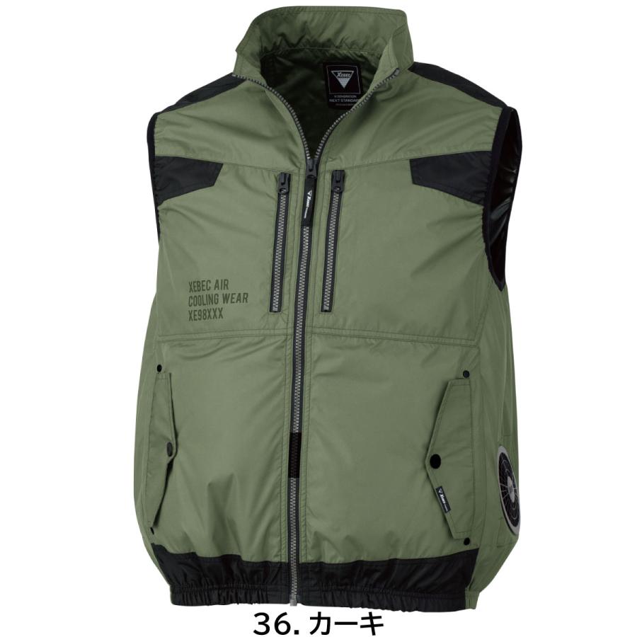 空調服遮熱ベスト XE98030 S〜5L ジーベック XEBEC 【デバイス等パーツ別売り】 :x-xe98030:ユニフォーム工房フレンドYahoo!店 - 通販 - Yahoo!ショッピング