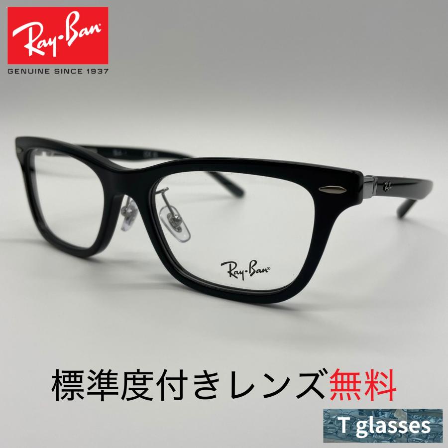 RB5426D 8286 Ray-Ban レイバン メガネフレーム 標準度付きレンズ無料 OPTICS ポリッシュ ブラック 国内正規品 保証 ...