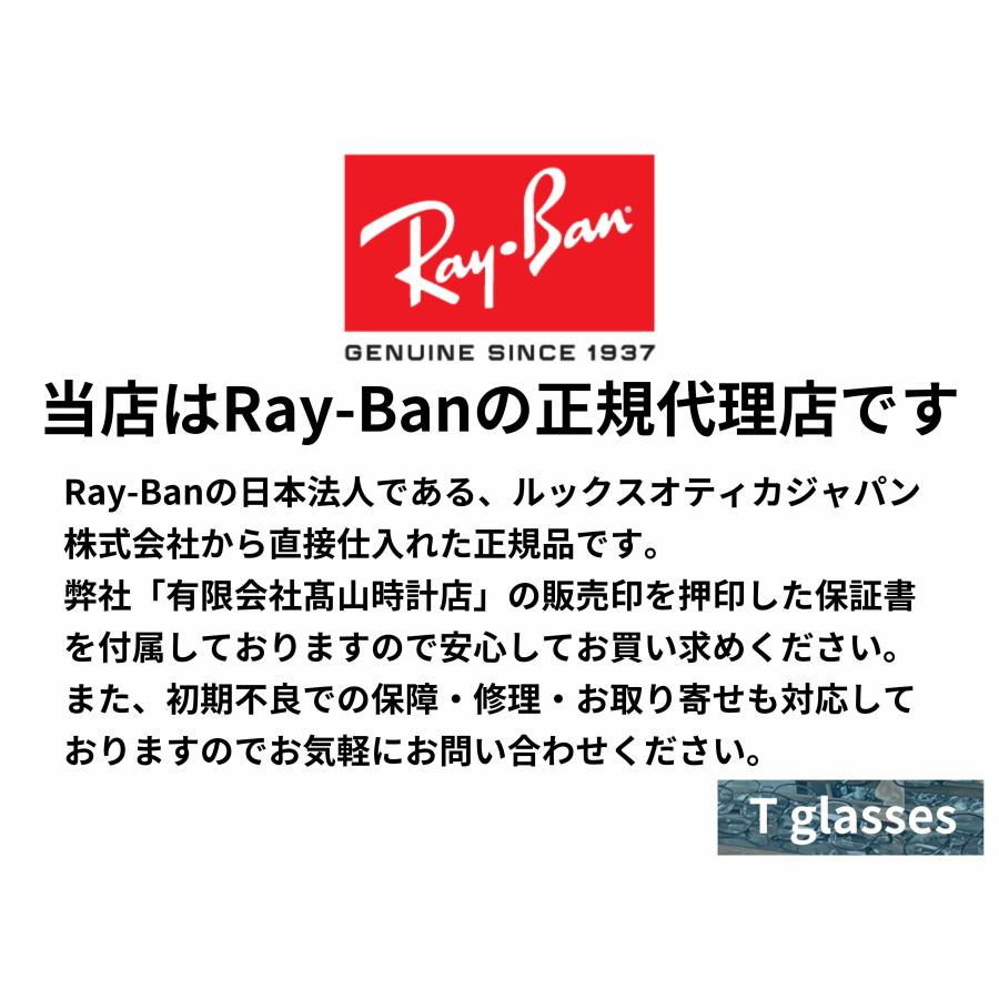 Ray-Ban RB6529 OPTICS 3182 レイバン メガネフレーム 標準度付きレンズ無料 ポリッシュカッパー ブラウン ...