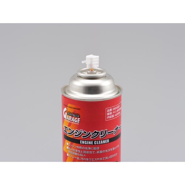人気商品の DAYTONA デイトナ エンジンクリーナー 外部洗浄剤 96420 yoshiyuki0804.sub.jp