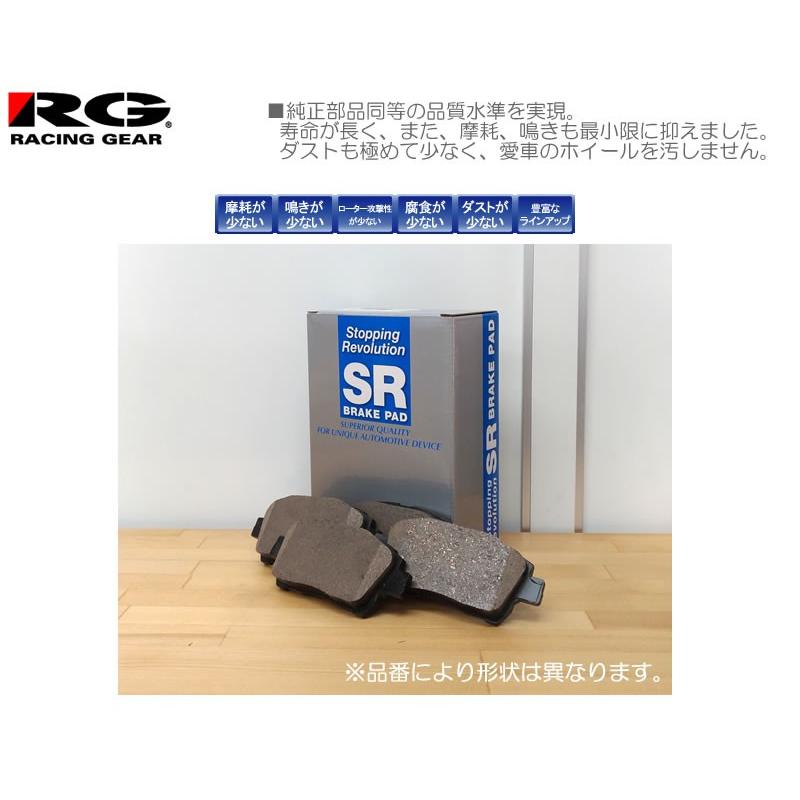 RACING GEAR RG（レーシングギア） SR BRAKE PAD(SRブレーキパッド) SR624 : 2輪・4輪用品のショップt-joy - 通販 - Yahoo!ショッピング