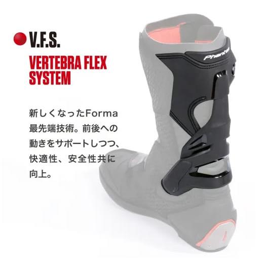 Forma（フォーマ）ツーリングブーツ PHANTOM FLOW ファントムフロー : 2輪・4輪用品のショップt-joy - 通販 - Yahoo!ショッピング