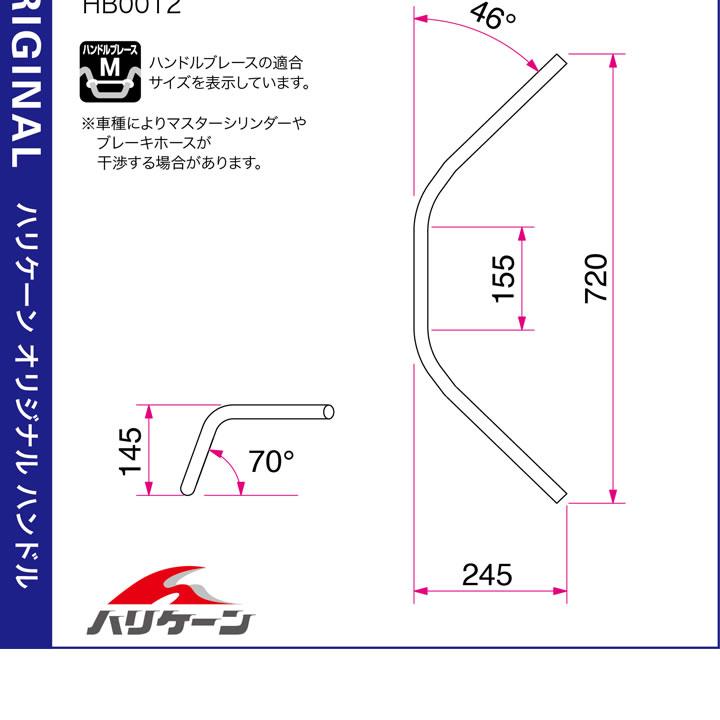 ハリケーン 150アップ2型 ハンドルSET GROM (13-15 JC61-1300000迄) クロームメッキ H023-012C :hurricane-h023-012c:2輪・4輪用品 ...