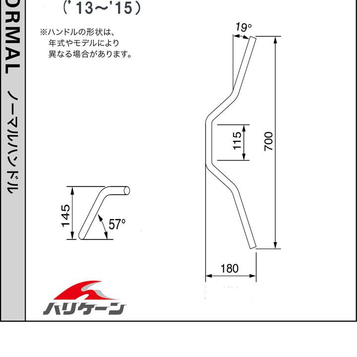 ハリケーン POLICE 5型 ハンドルSET GROM (13-15 JC61-1300000迄) クロームメッキ H023-069C :hurricane-h023-069c:2輪・4輪用 ...