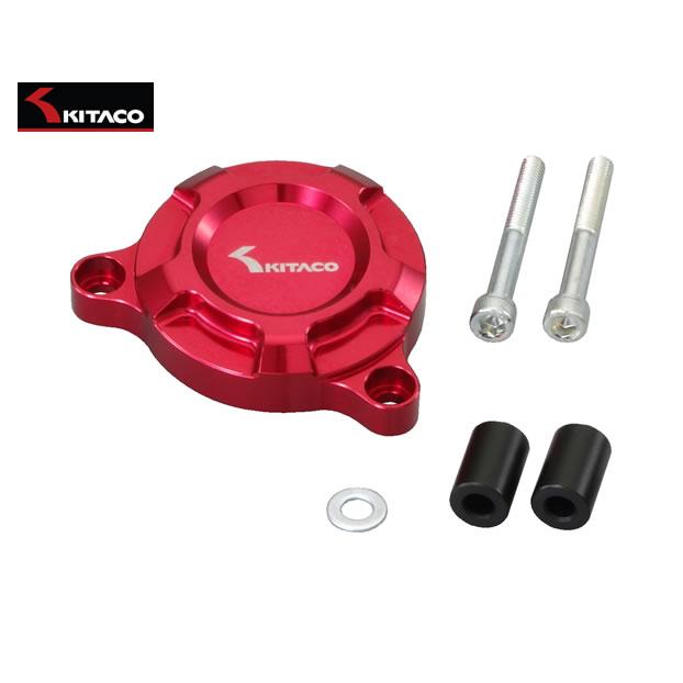KITACO KITACO(キタコ) グロム セルモーターカバー レッドアルマイト 316-1432010 : 2輪・4輪用品のショップt-joy - 通販 - Yahoo!ショッピング