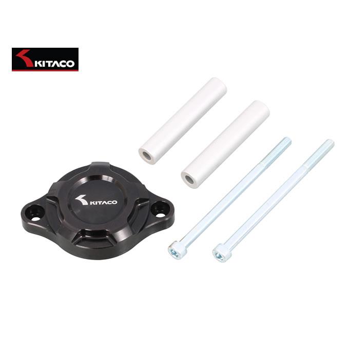 KITACO KITACO(キタコ) グロム JC92 セルモーターカバー ブラックアルマイト 316-1452050 : 2輪・4輪用品のショップt-joy - 通販 - Yahoo!ショッピング