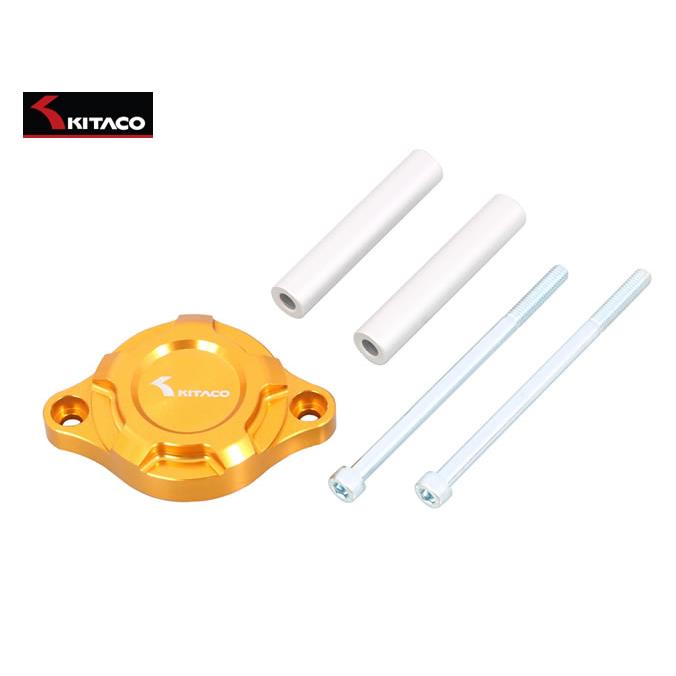 KITACO KITACO(キタコ) グロム JC92 セルモーターカバー ゴールドアルマイト 316-1452070 : 2輪・4輪用品のショップt-joy - 通販 - Yahoo!ショッピング