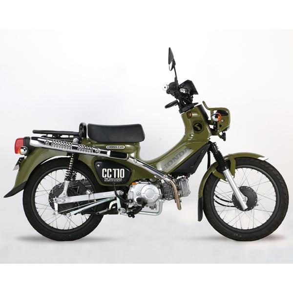 KITACO(キタコ) ステンレススポーティーアップマフラー (JMCA)ステンレス クロスカブ110(JA45) 543-1446300 ...