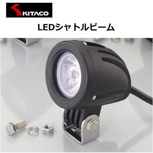 KITACO KITACO(キタコ) LEDシャトルビーム クリア 【800-0710000】 : 2輪・4輪用品のショップt-joy - 通販 - Yahoo!ショッピング