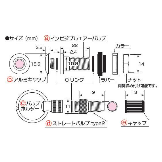 KITACO KITACO(キタコ) インビジブルエアーバルブSET type2 ブルー/レッド/ブラック/シルバー/ゴールド : 2輪・4輪用品のショップt-joy - 通販 - Yahoo ...