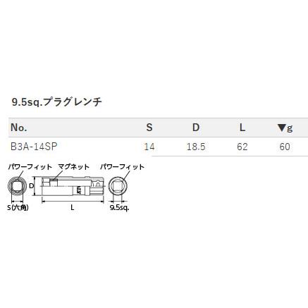 KTC 9.5sq.プラグレンチ 14mm B3A-14SP : 2輪・4輪用品のショップt-joy - 通販 - Yahoo!ショッピング