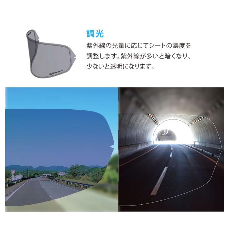 MITSUBA MITSUBA(ミツバ) ヘルメット用 くもり止めシート ULOOK VAS-Z 調光 UL-01C02 : 2輪・4輪用品のショップt-joy - 通販 - Yahoo!ショッピング