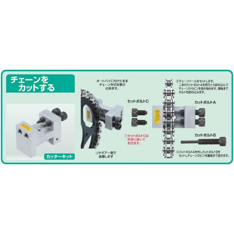 【ポイントアップ】NANKAI(ナンカイ) 3WAY H型チェーンツール : nankai-3waychaintool : 2輪・4輪用品のショップt-joy - 通販 - Yahoo!ショッピング