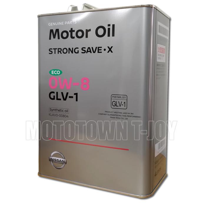 日産 ニッサン純正オイル SNストロングセーブ・X GLV-1 0W-8 4L （KLAV0-00804） : 2輪・4輪用品のショップt-joy - 通販 - Yahoo!ショッピング